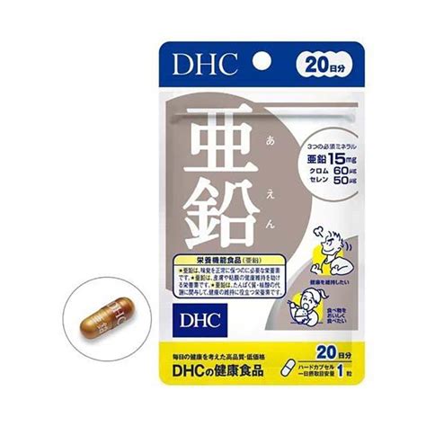 Get Dhc Compound Nutrient 20 Pcs Delivered Weee Asian Market