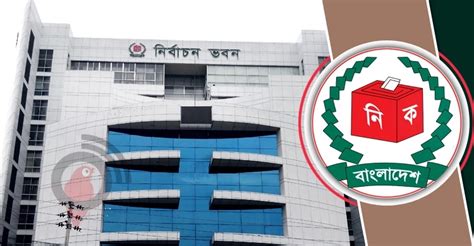 বোয়ালখালী উপজেলা পরিষদে উপ নির্বাচন ১৬ মার্চ