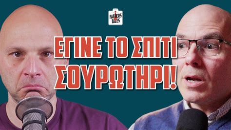 Η ΟΠΤΙΚΗ ΙΝΑ ΜΟΥ ΚΟΣΤΙΣΕ ΑΚΡΙΒΑ ΣΕ ΧΡΗΜΑ ΚΑΙ ΣΕ ΝΕΥΡΑ Youtube