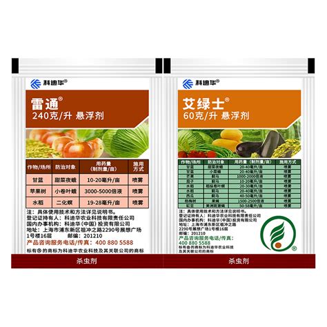 科迪华 艾绿士雷通组合 300克升甲氧虫酰肼·乙基多杀菌素小菜蛾吊丝虫蓟马菜青虫 农查查
