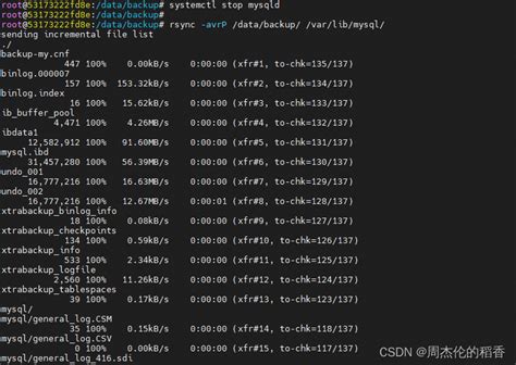 【mysql备份】percona Xtrabackup全量备份实战篇percona Mysql 备份 Csdn博客