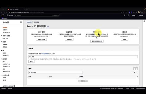 课程题库aws架构师认证轻松过：saa C03精讲题库【共146课时】aws认证课程 51cto学堂