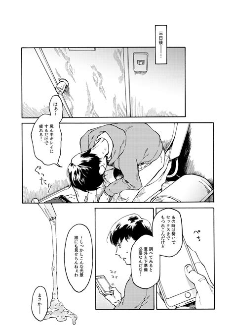 Tamagotoji Kyo Shou Anyo Wa Jouzu Osomatsu San Dj Jp