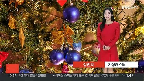날씨 8년 만의 화이트 크리스마스낮까지 중부 눈 동영상 Dailymotion