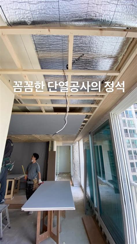 세탁실 세탁실인테리어 세탁실구조변경 세탁기이동 발코니 발코니인테리어 수납공간이 없이 세탁기와 보일러만 있던 공간을 구조변경하여 세탁기를 이동설치및 도어로 분리세팅