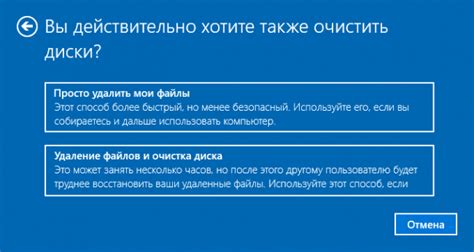 Сброс до заводских настроек Windows 10: простые 4 способа
