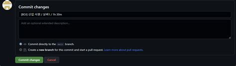 GitHub Gumi ALGOjyj Algorithm 알고리즘 SQL 스터디
