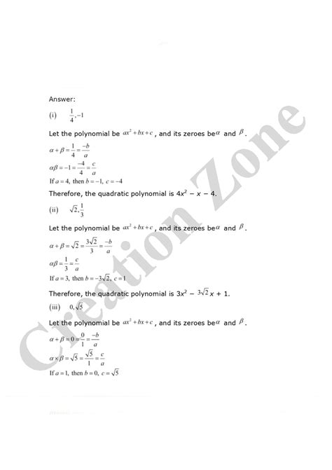 Class 10 Chapter 2 Polynomials