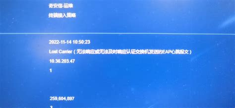 INODE异常下线 知了社区