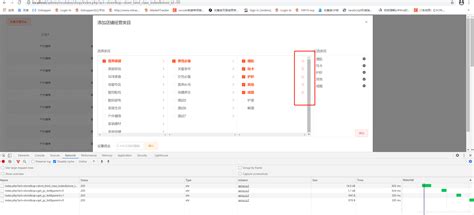element el cascader panel级联面板配合动态加载造成的问题 csdn博客