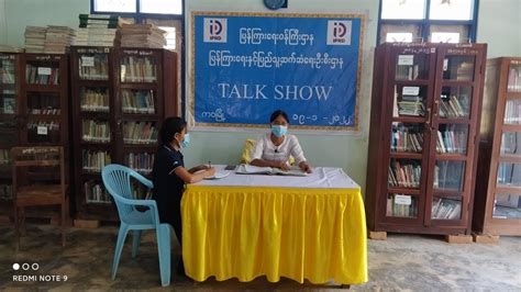 ကဝမြို့နယ်ရုံး လူထုအခြေပြုဗဟိုဌာန Community Center ခန်းမ၌ အိုမီခရွန် Omicron ရောဂါအကြောင်း