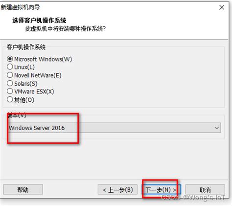 Windowsserver2016安装windows Server 2016安装教程 Csdn博客