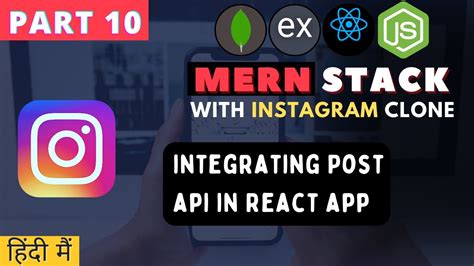 Integrating Post Api In React App Mern Stack Course 10 Youtube