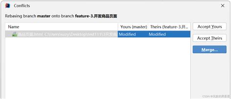 Git之gitflow工作流 Csdn博客