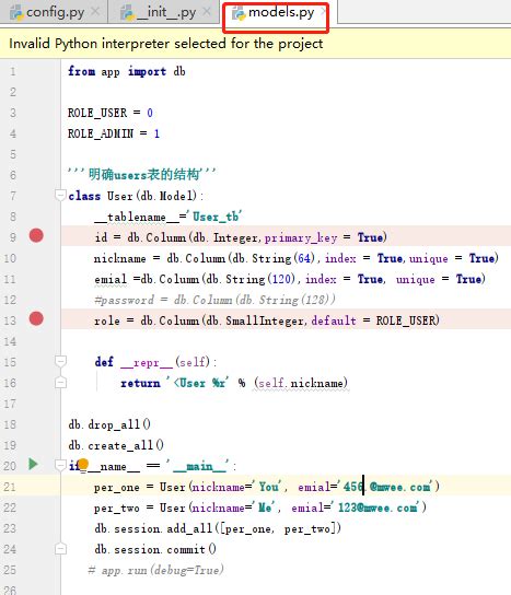 使用pythonflask 搭建web 项目一 :操作本地mysql数据库 嘿豆粒 博客园 使用pythonflask 搭建web 项目一 :操作本地mysql数据库 嘿豆粒 博客园