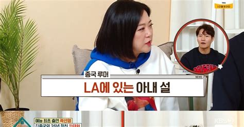 옥문아 차태현 김종국 La 아내설 범인 하하는 성별까지[별별tv]