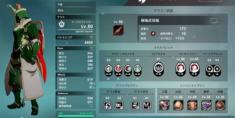 Best R Blueprotocol Images On Pholder Blue Protocol JP Version Will Be Releasing Next Month