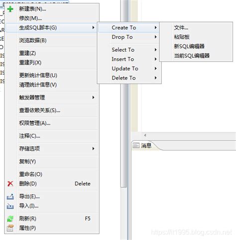 Sql工作笔记 达梦（mysql）将一个模式（库）中的一个表迁入到其他模式（库）达梦sql跨库复制数据到新表 Csdn博客