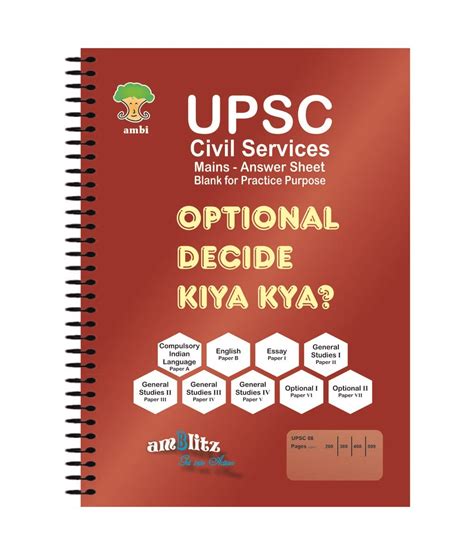 Books Upsc Mains Answer Sheets Practice Booklets Upsc Ias Exam Portal