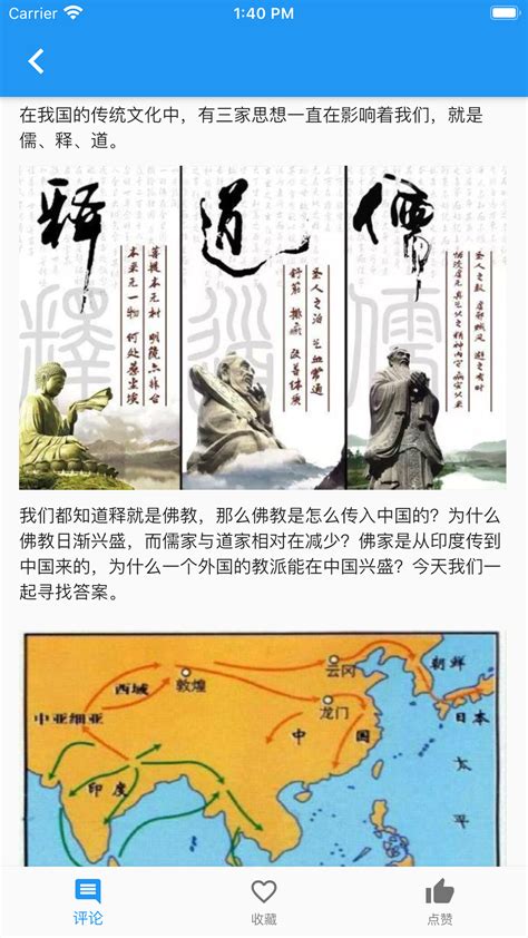 古今中外APP下载安装 2024最新正版手机免费下载 25PP