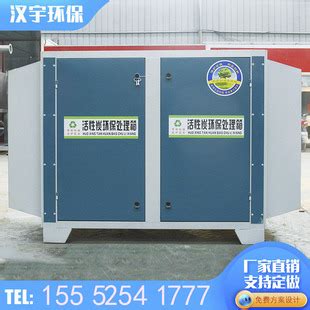 活性炭环保吸附箱二级活性炭箱工业废气处理设备 活性炭吸附箱 阿里巴巴