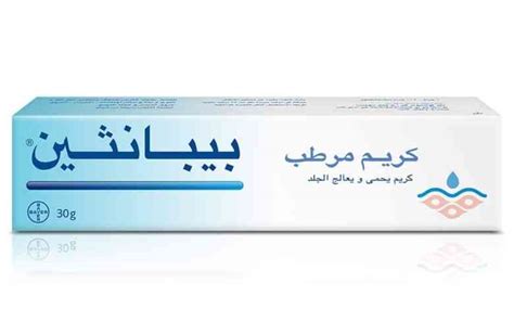 دليل دواء مصر