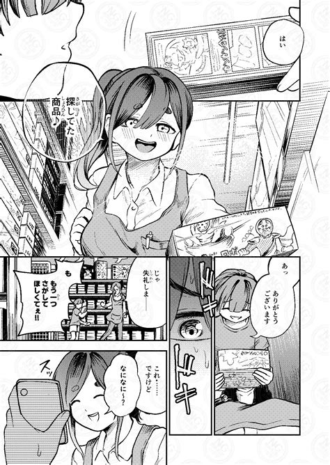 ショタ×催 はイケないよお姉さんっ しにがみ工房 预告作品 Dlsite 同人 R18