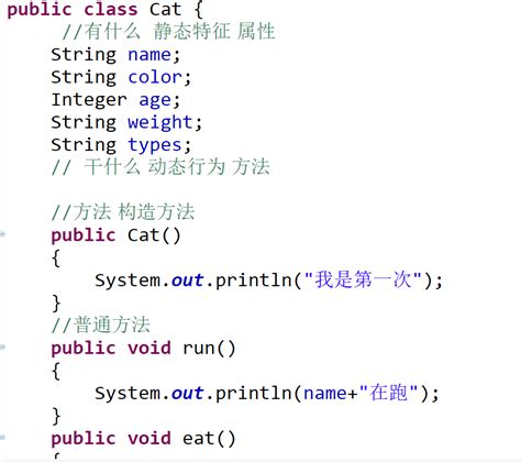 Java学习笔记二(面向对象和面向过程)java 面向对象和面向过程实例 Csdn博客 Java学习笔记二(面向对象和面向过程)java 面向对象和面向过程实例 Csdn博客