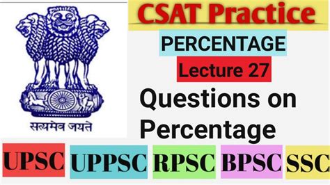 Upsc Csat Ssc Spsc Lecture 27 Percentage Youtube