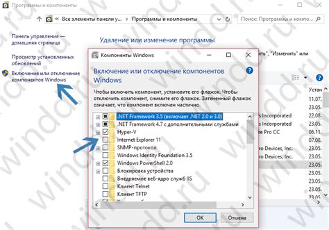 Как отключить Internet Explorer в Windows 10 Windd Pro