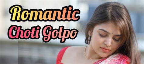 মা ছেলে বাংলা চটি Choti Golpo