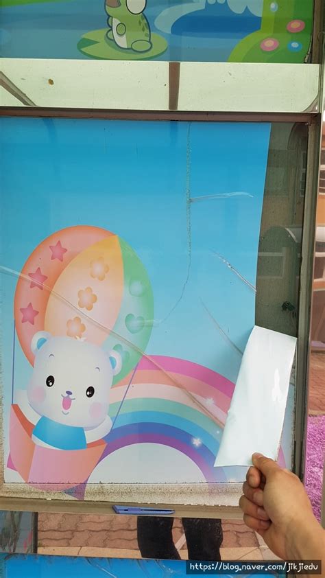 ♥ 청운초등학교병설유치원현관썬팅 양문썬팅 유치원현관문썬팅 청주병설유치원썬팅 어린이집창문썬팅 예쁜썬팅 그림썬팅 유치원실사썬팅 초등학교썬팅 유리강화문썬팅 유치원유리문썬팅 유치원