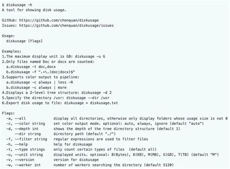 diskusage 一款超实用磁盘使用量统计工具，全平台支持 知乎
