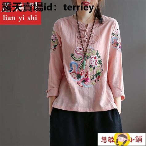 【中國風上衣】國風上衣 民族風上衣 文藝上衣 2021新款純棉t恤民族風盤扣復古刺繡村姑花衣服九分袖寬松上衣女 露天市集 全台最大的網路購物市集