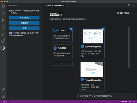 规范化插件说明文档 · Issue 229 · Apptools Labappworks · Github