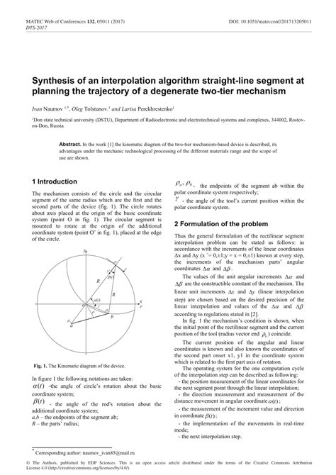 Pdf Synthesis Of An Interpolation Algorithm Straight Line Segment At Planning The Trajectory