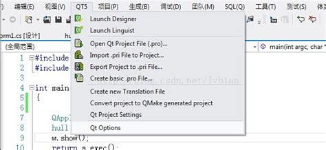 使用vs2012进行qt开发的配置 vs2012扩展qt csdn博客