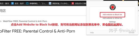 如何安装成人拦截插件Parental control 知乎 如何安装成人拦截插件Parental control 知乎