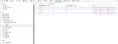 Vue2dexiejs基本使用——前端大容量存储indexeddb 的包装库 Csdn博客