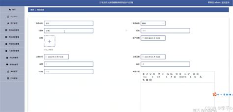 Springbootvue好生活线上超市购物系统的设计与实现【程序论文开题】 计算机毕业设计 Csdn博客