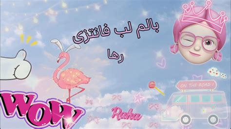 فانتزی ، کیوت