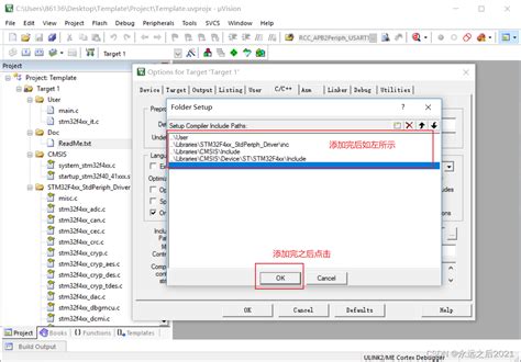 Stm32新建工程流程（超详细、标准库文件下载）stm32新建工程步骤 Csdn博客