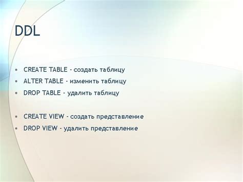 CREATE TABLE CREATE TABLE Babe ID INTEGER NAME