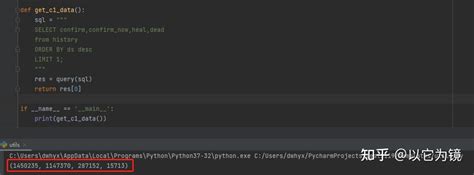 数据大屏 基于flask搭建可视化大屏1 知乎
