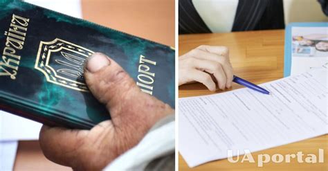 Выход на пенсию в Украине сколько стажа нужно для оформления пенсии в 60 лет