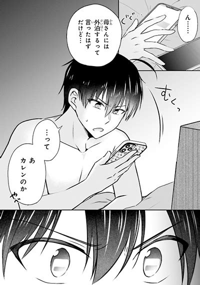 Kanojo Ga Senpai Ni Ntr Reta No De Senpai No Kanojo Wo Ntr Masu Manga