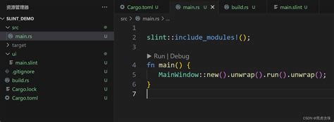使用rust slint开发桌面应用 csdn博客