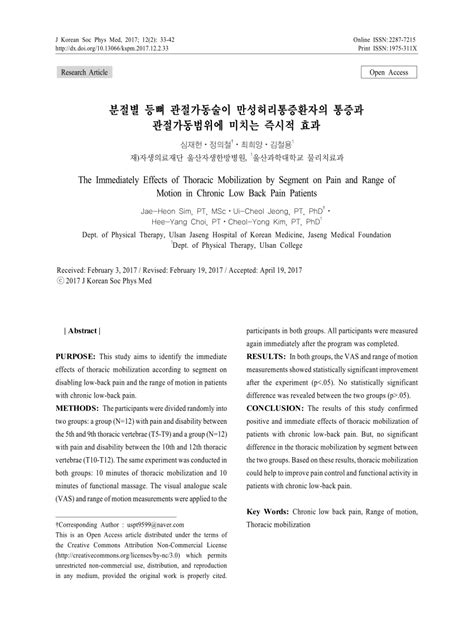 Pdf The Immediately Effects Of Thoracic Mobilization By Segment On