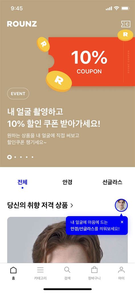 Designuiux에 있는 L Ar님의 핀 배너 웹디자인 앱