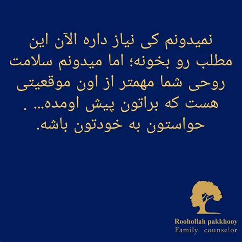 ‎روح‌اللّه پاک‌خوی‎ Rpakkhooy • Instagram Photos And Videos